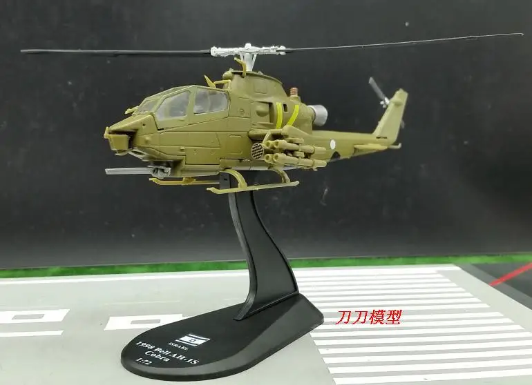 Brand New AMER 1/72 Scale Airplane Model Toys IDF Bell AH 1S Helicopter ...
