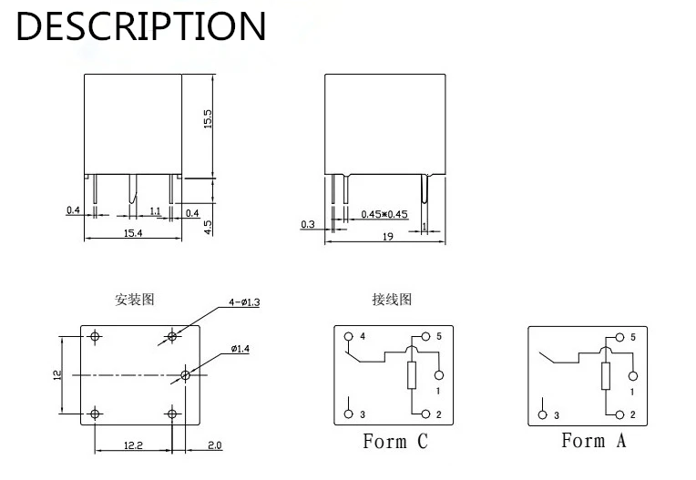 Srd 05vdc sl c схема подключения - 94 фото