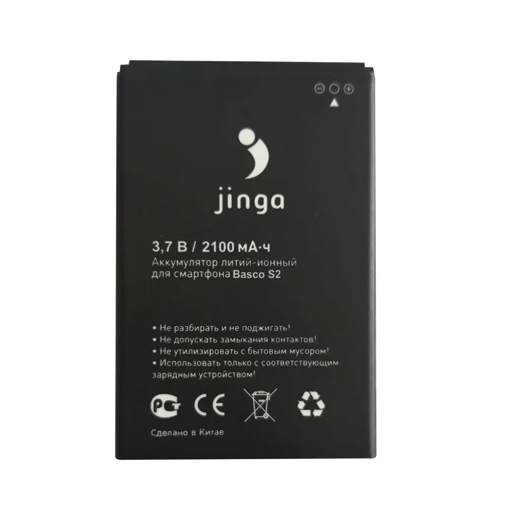 2100mAh new battery for jinga Basco S2 batteries|Mobile Phone Batteries ...