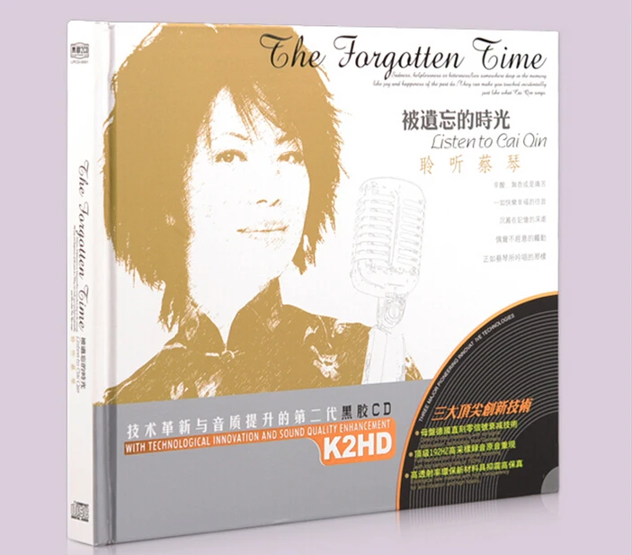 Chinese original CD music book with high quality (2 CD) ,chinese famous ...