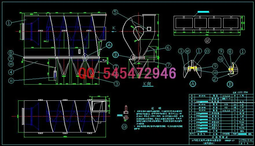 10-horizontal-cyclone-dust-collector-drawing-water-film-Full-Machining ...