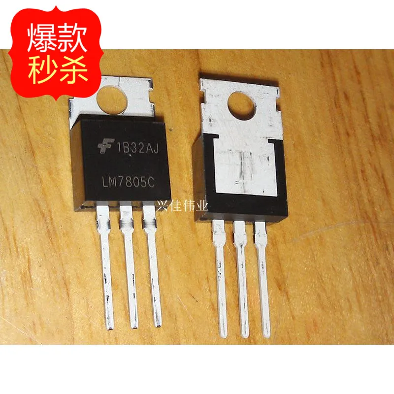 New original authentic LM7805CT LM7805C LM7805 TO220-in Integrated ...