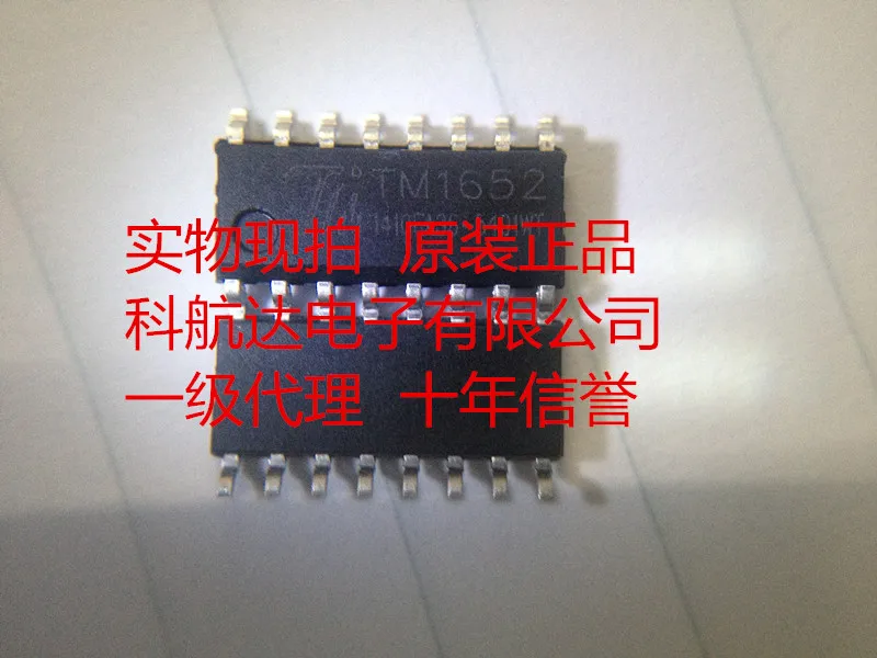 TM1652|TM1652| - AliExpress