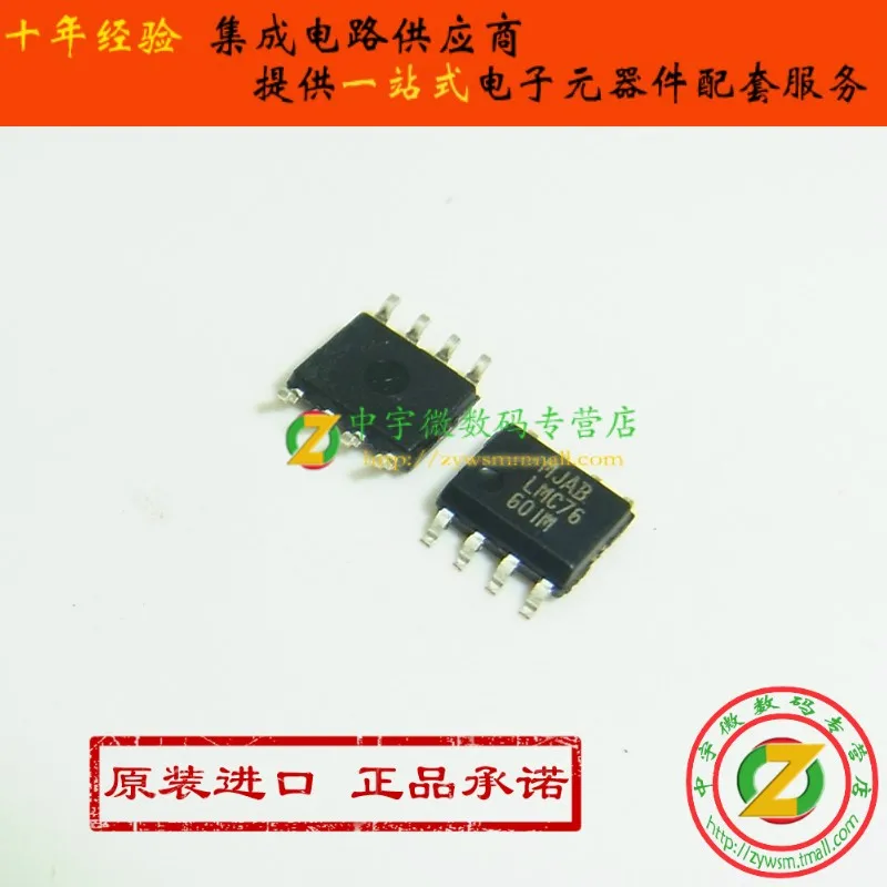 LMC7660IM LMC7660IMX LMC7660 SOP8 Original y nuevo envío gratis IC|ic|sop8 - AliExpress