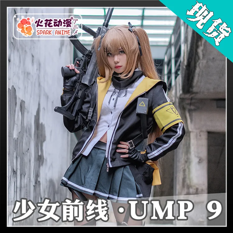 Girls Frontline UMP9 Cosplay Costume Halloween Uniform Shirt+Skirt+Coat ...