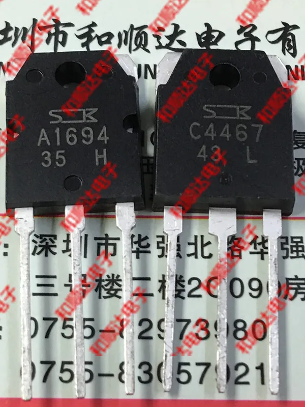 A1694 C4467 sa1694 2 sc4467 matching tube TO 3P|tube deformation|tube ...