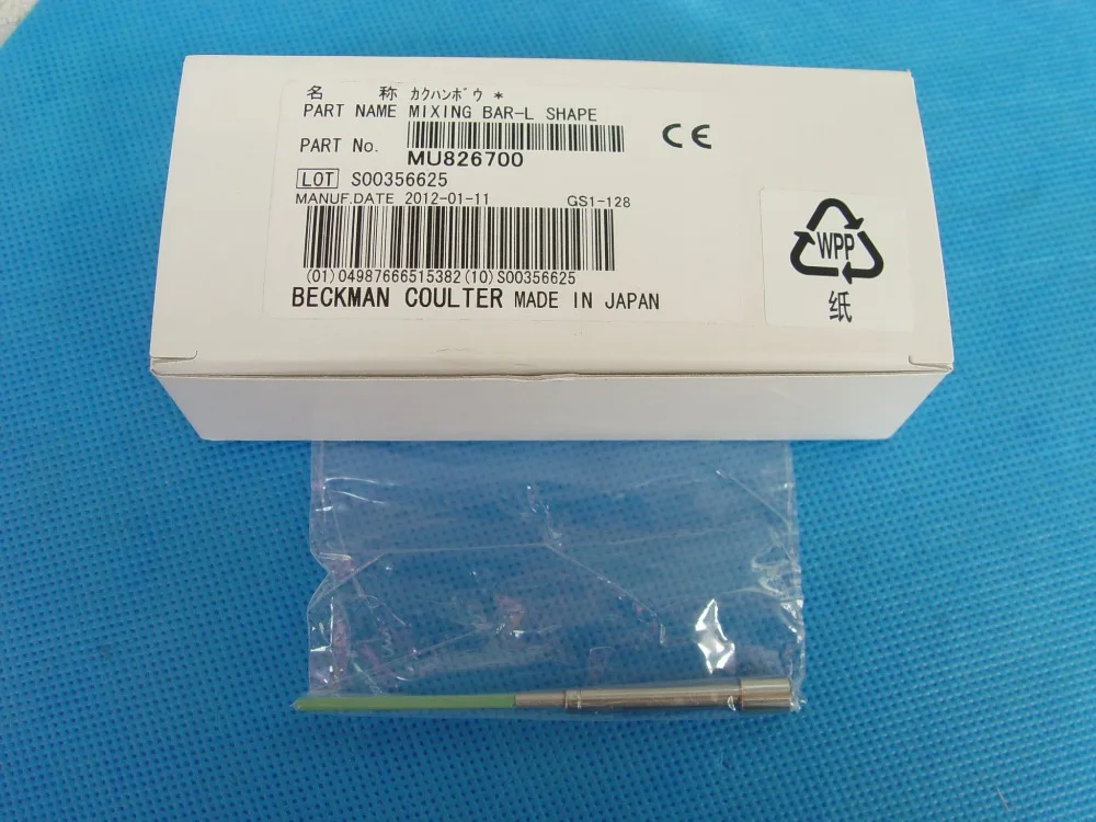 OLY AU2700/AU5200/AU5400/AU5800 chemistry analyzer L shape mixer paddle ...