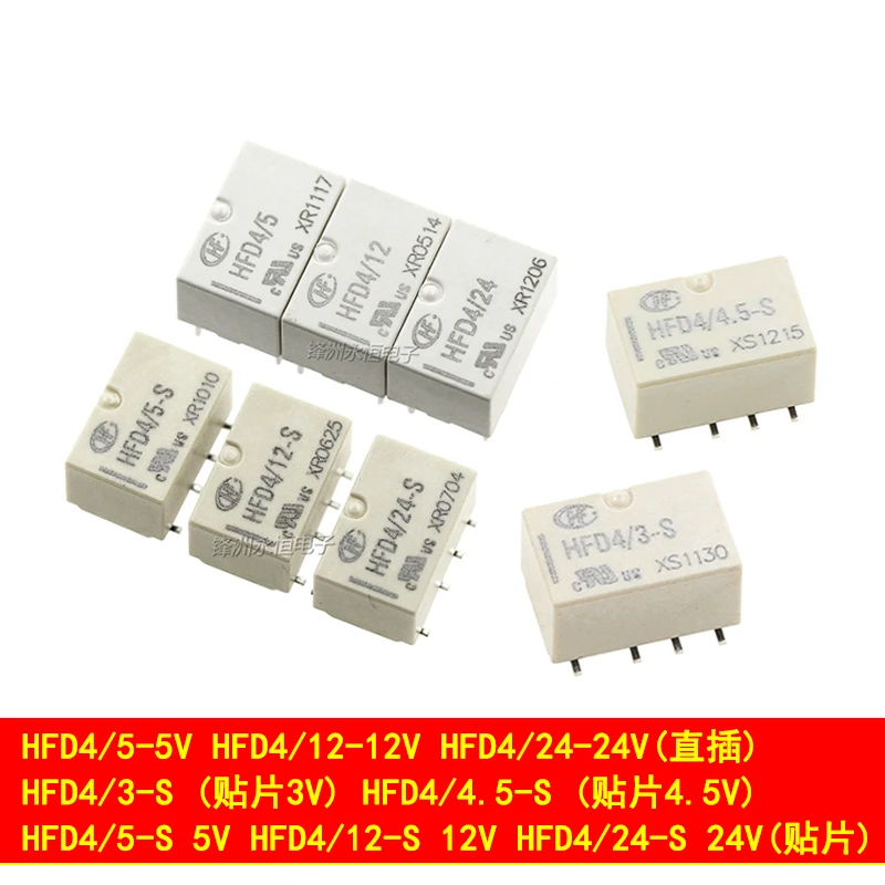 2PCS/LOT Relay HFD4/3-S 4.5V 5V 12V 24V S SR 2A 8Pin Two Sets Of ...