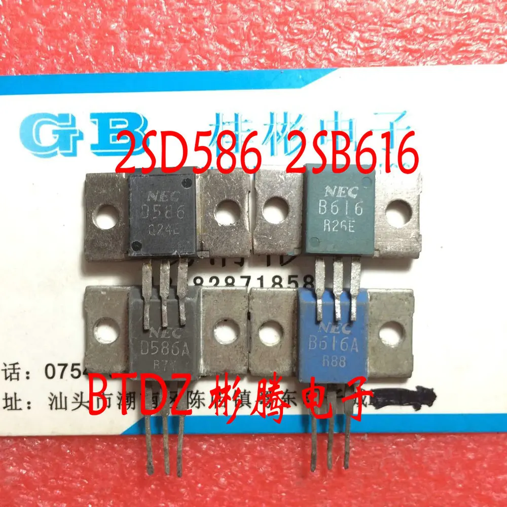 Free Shipping 10pcs D586a B616a 2sb616 2sd586 Used Disassemble - Integrated Circuits - AliExpress