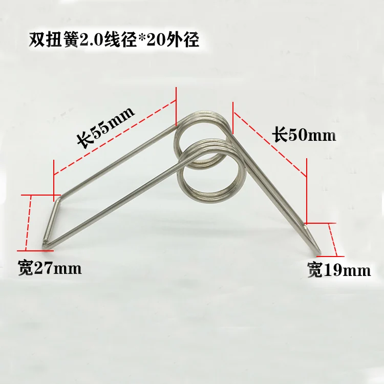 2Pcs-2mm-wire-diameter-double-torsion-spring-20mm-outside-diameter ...
