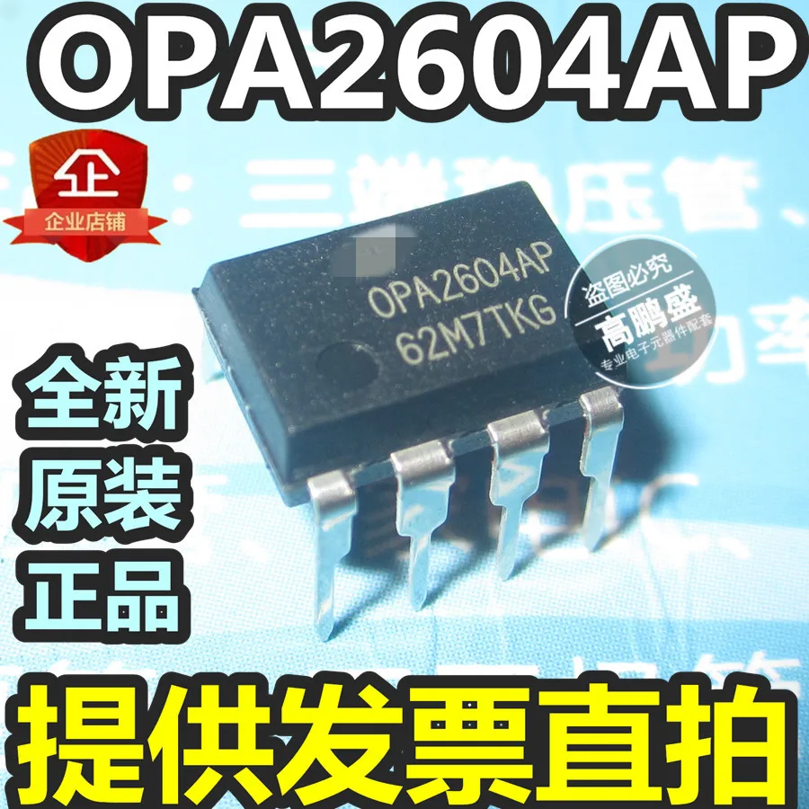 10PCS New OPA2604AP original|original new|p p - AliExpress
