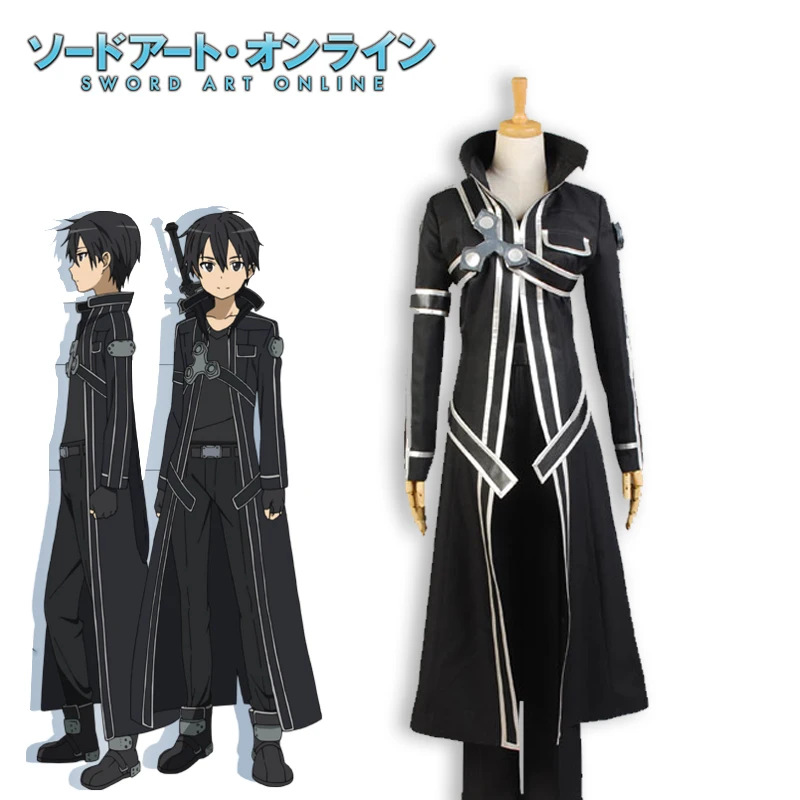 Kirito Cosplay Jacket