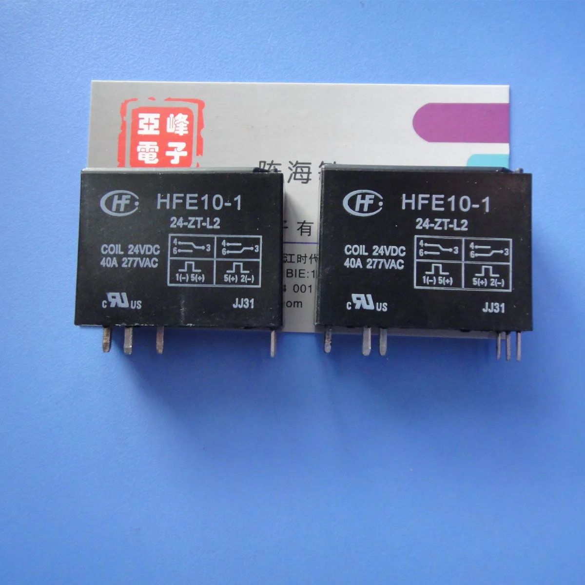Magnetic Latching Switch