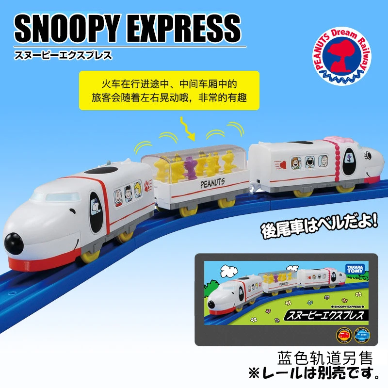 Takara Tomy Peanuts Dream Railway Plarail Snoopy Express Motorized Toy ...