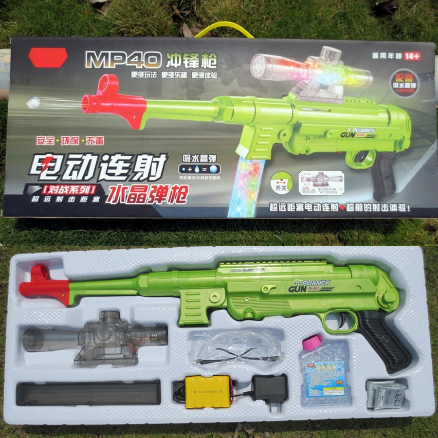 Electric gun mp40 electric gun soft bullet gun child electric toy gun ...