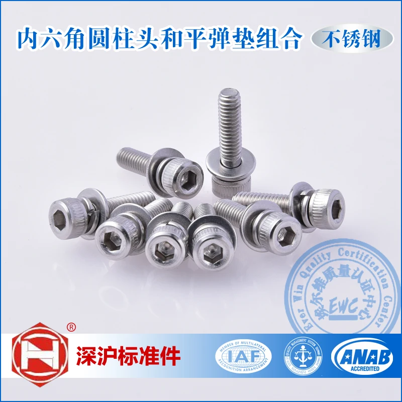 Factory Direct Sales Stainless Steel Hexagon Socket Head Cap Screw ...