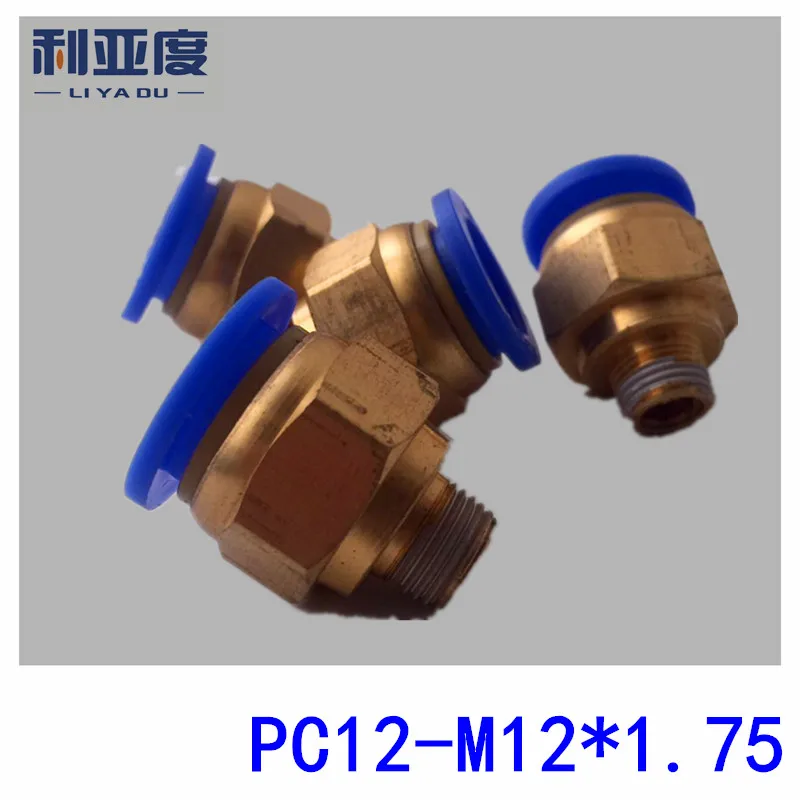 10pcs/lot Pc12-m12*1.75 12mm/fast Joint / Pneumatic Connector / Copper ...