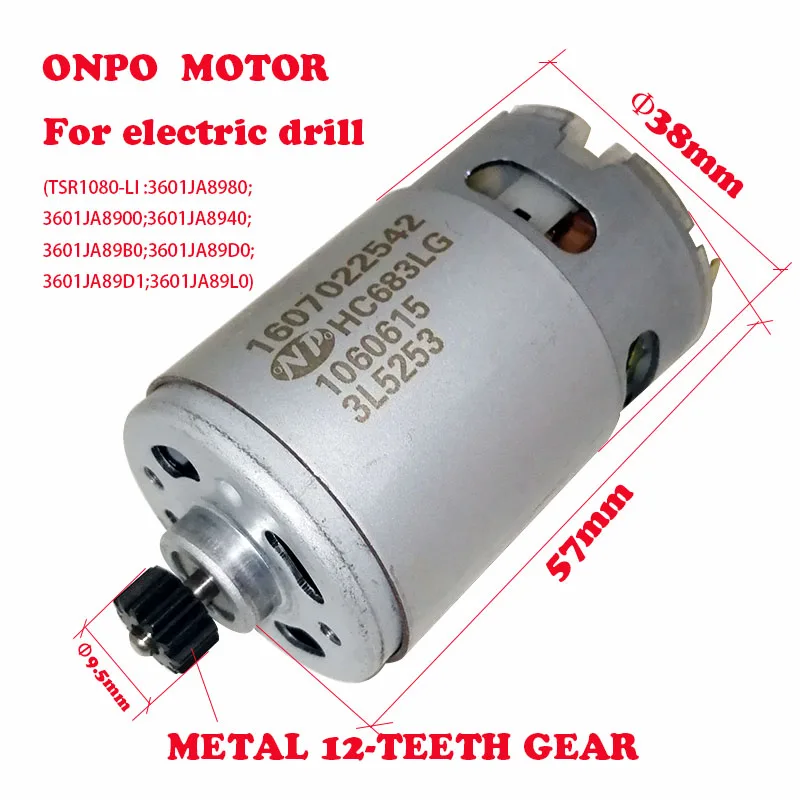 ONPO,12ฟัน10.8V,1607022542,HC683LG,สามารถใช้ BOSCH TSR1080 LI ...