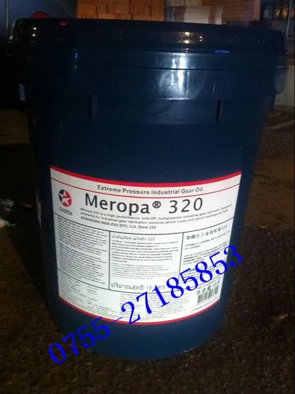 320 기어 오일 caltex caltex meropa 320 산업용 기어 오일 18l|oil rubbed bronze ...