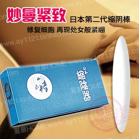 Constringe reduced vaginal device regenerative repair stick quality ...