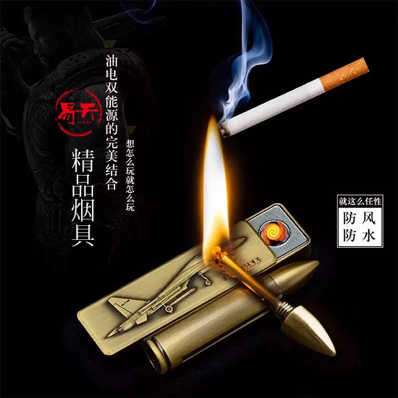 Creative Copy Bullet Butane Straight Flame Lighter USB Lighter Metal ...