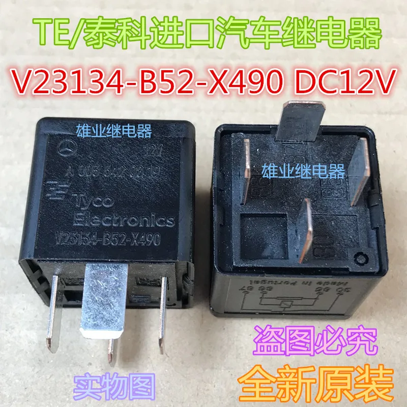 032-A0035420819-V23134-B52-X490-12V-car-Relay.jpg