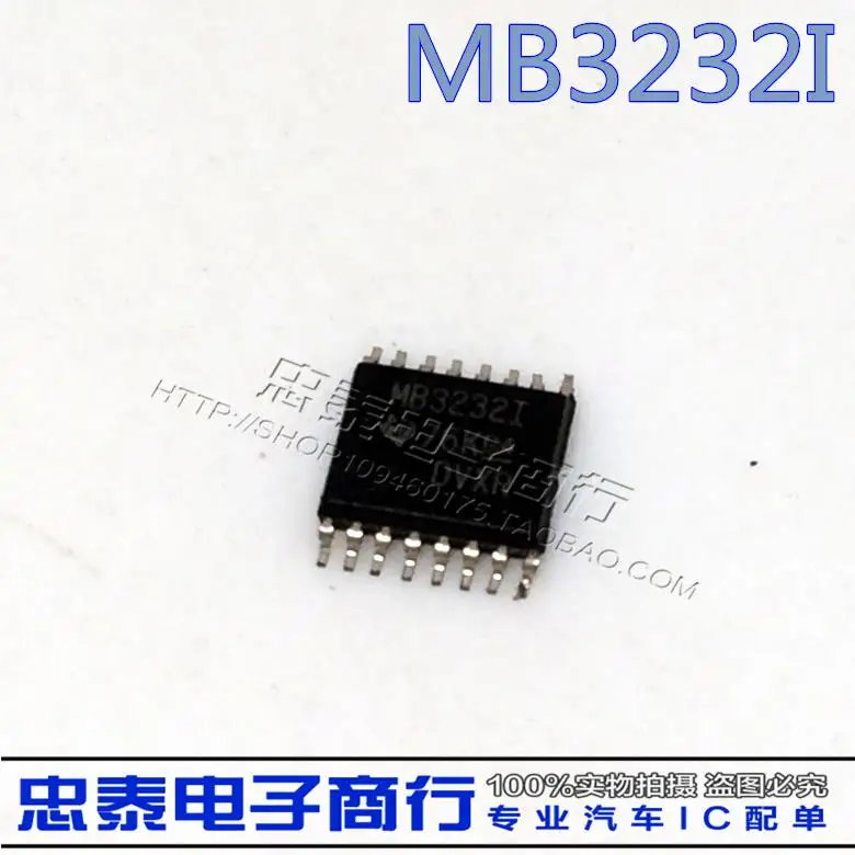 1PCS-sale-MB3232I-MB3232.jpg