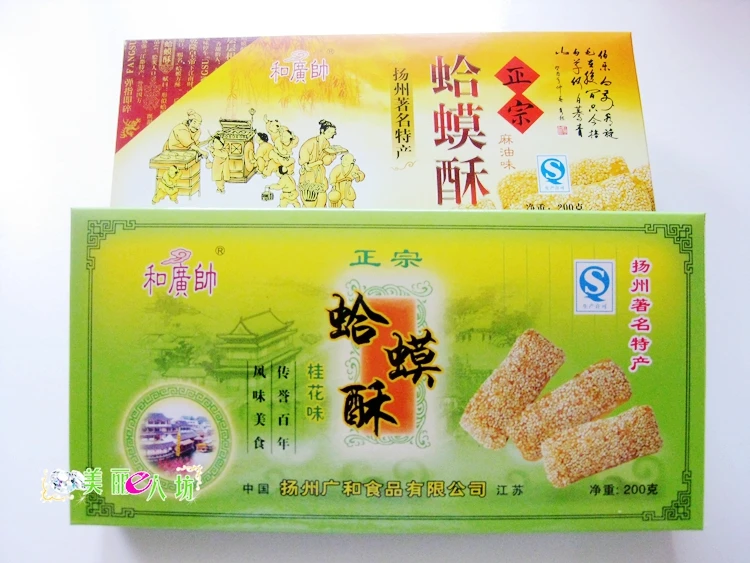 [] Yangzhou specialty promotional traditional pastry snacks in Jiangdu ...