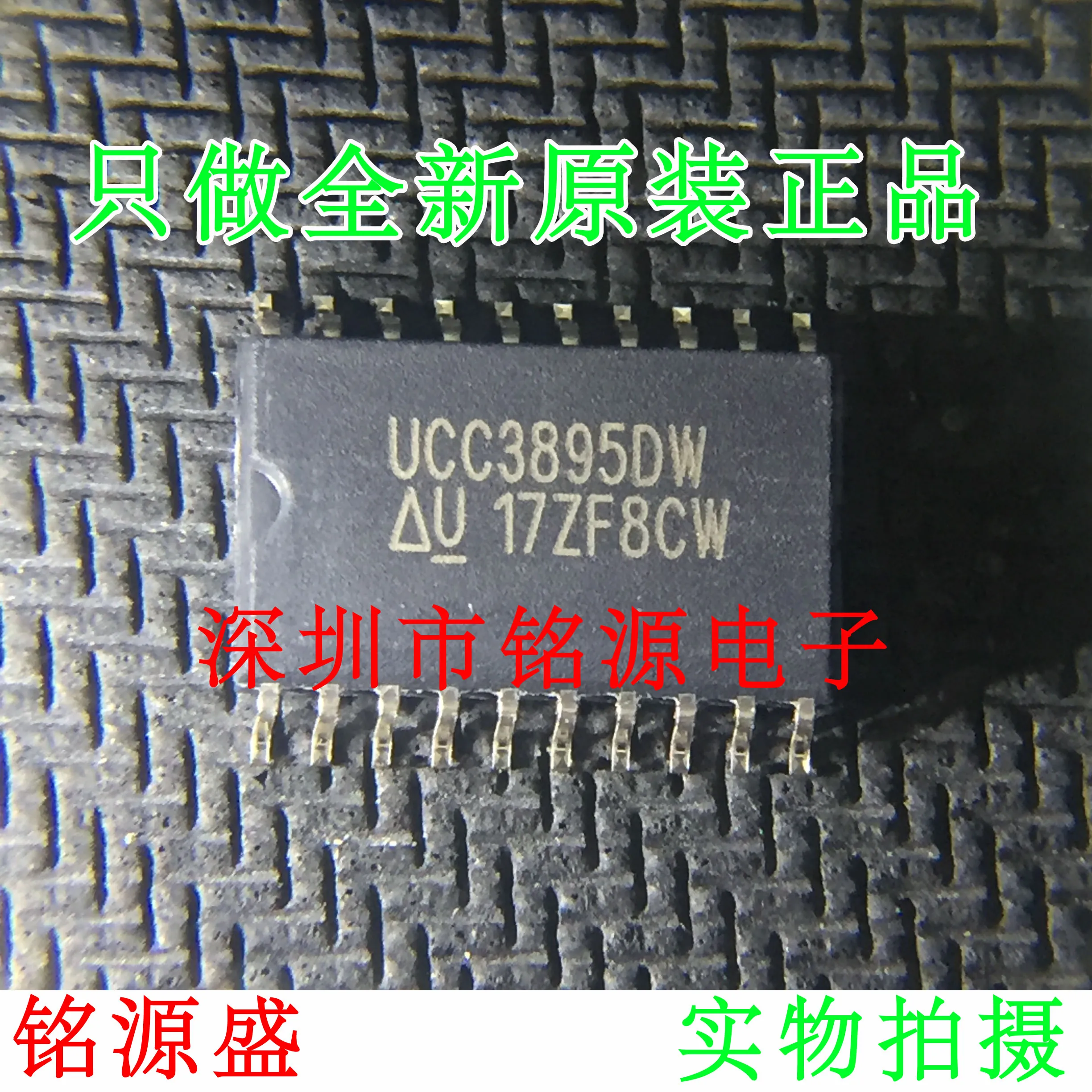 Envío Gratis UCC3895DWTR UCC3895DW UCC3895 SOP20|Circuitos integrados ...