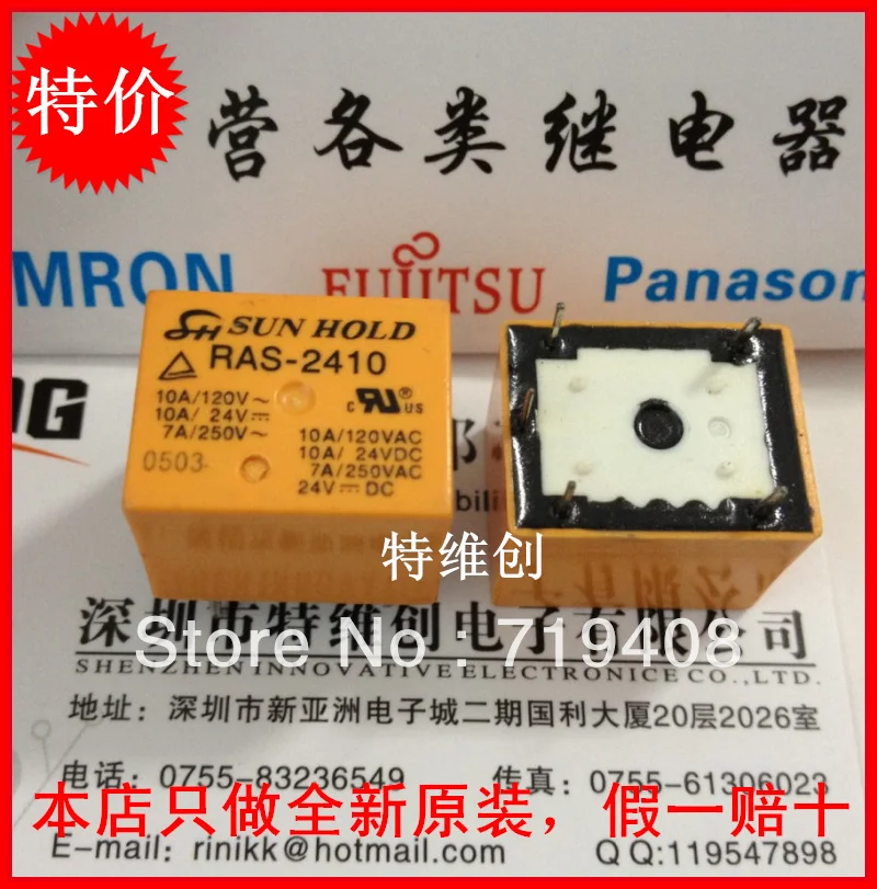 Original and SUN HOLD relay RAS 2410 can replace G5LA 14 24VDC 10A/24V ...