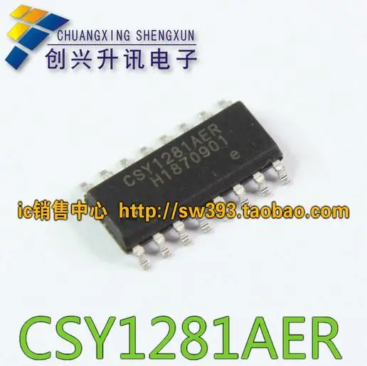 CSY1281AER SOP16 IC|ic| - AliExpress