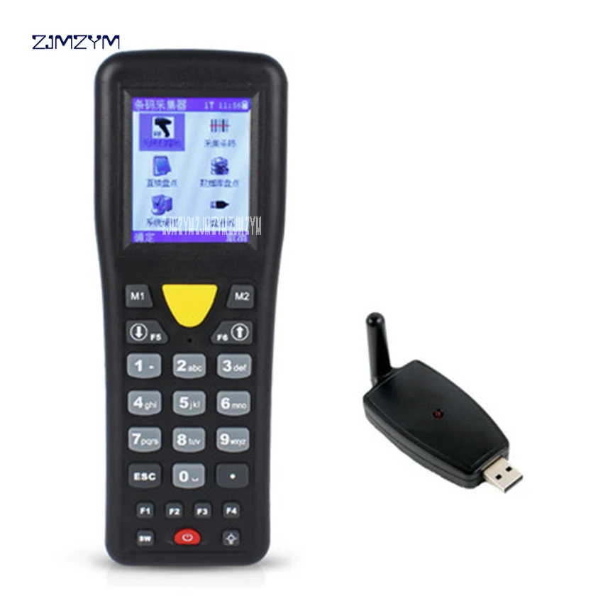 Barcode scanner for home inventory - ukrainescrap