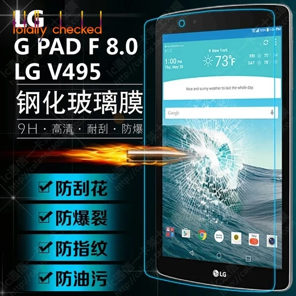 กระจกจริงสำหรับ LG G Pad Gpad F 8.0 V495 V496 8 "+ ชุดทำความสะอาด ...