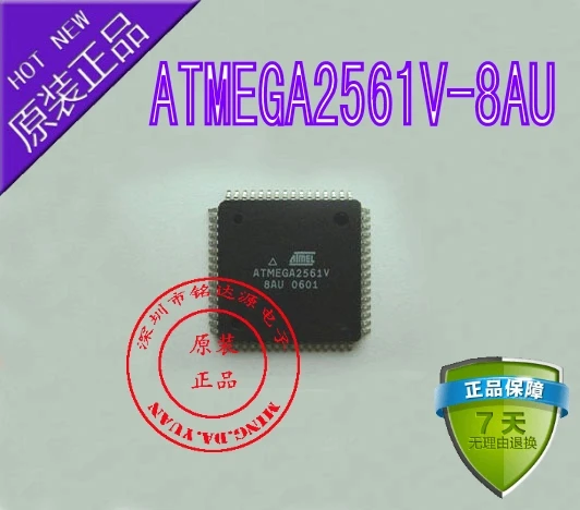 IC ATMEGA2561V 8AU Original authentic and new Free Shipping IC|shipping container for sale|ic ...