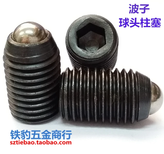 High intensity marbles screw / plunger // within six corner ball ...