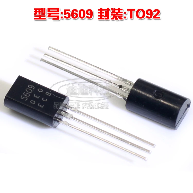 New-5609-TO-92-NPN-Audio-Amplifier-Transistor-Output-1A-20V-5609-to92 ...