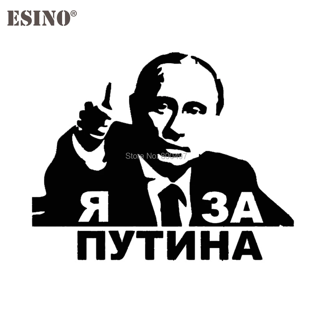 Funny Car Styling Reflective Auto Decal Cartoon Car Sticker The Top ...