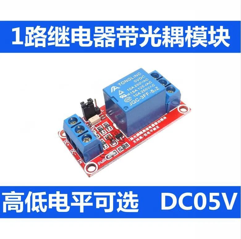1 road relay module with optical coupling isolation support high and ...