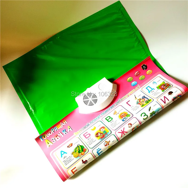 Russian Alphabet Number Word Phonetic Chart Toys, Russia Kid ABC 123 ...