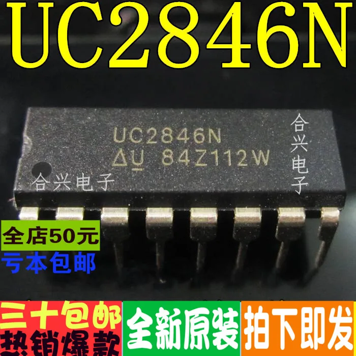 UC2846N UC2846 전원 스위치 컨트롤러 칩, 정말 새로운 원본|교체부품&액세사리| - AliExpress