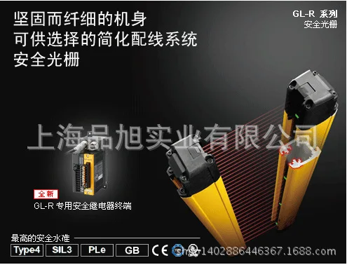 Supply KEYENCE/ Kean, new genuine GLR GL R96H series safety grating ...