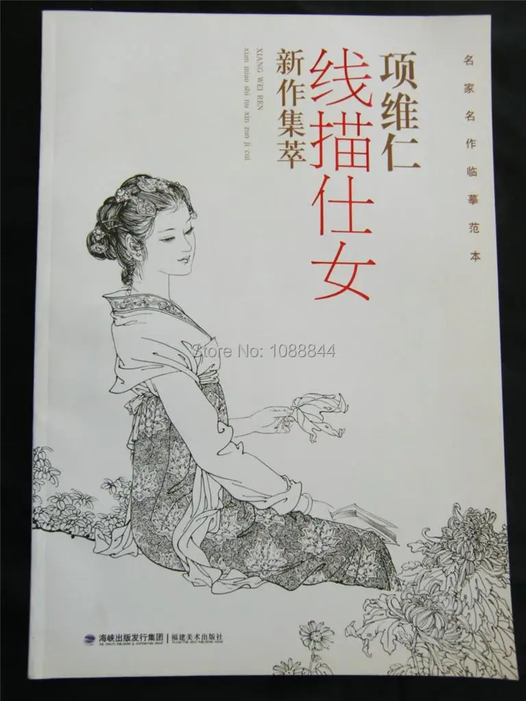 Free-shipping-Ancient-beauty-Traditional-Chinese-painting-Line-drawing ...