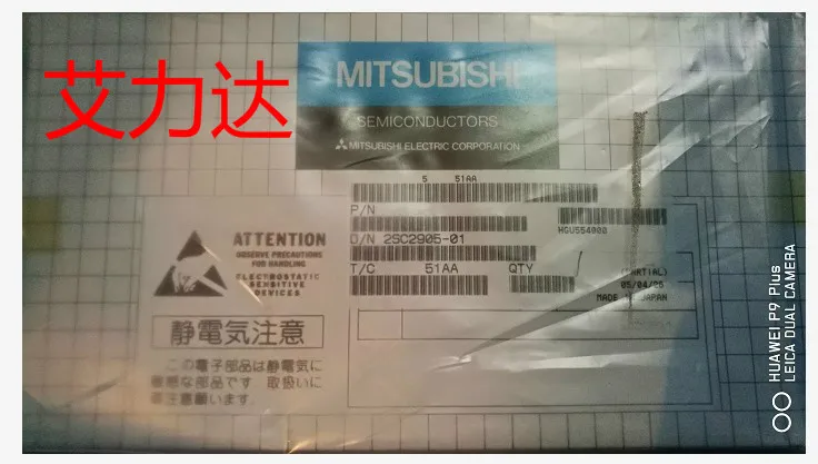 Envío Gratis 2SC2905 01 especializado en tubo de alta frecuencia|Chips ...