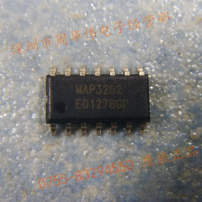 MAP3202SIRH-MAP3312B-MAP3301C-MAP3204T-MAP3204C-MAP3201SIH-MAP3512 ...