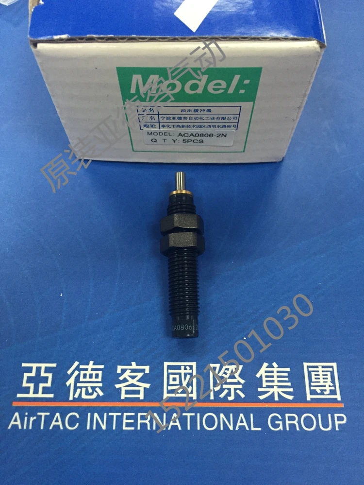 AirTAC 버퍼 ACA0806 1N ACA0806 2N ACA0806 1 ACA0806 2 AirTAC|buffer up ...