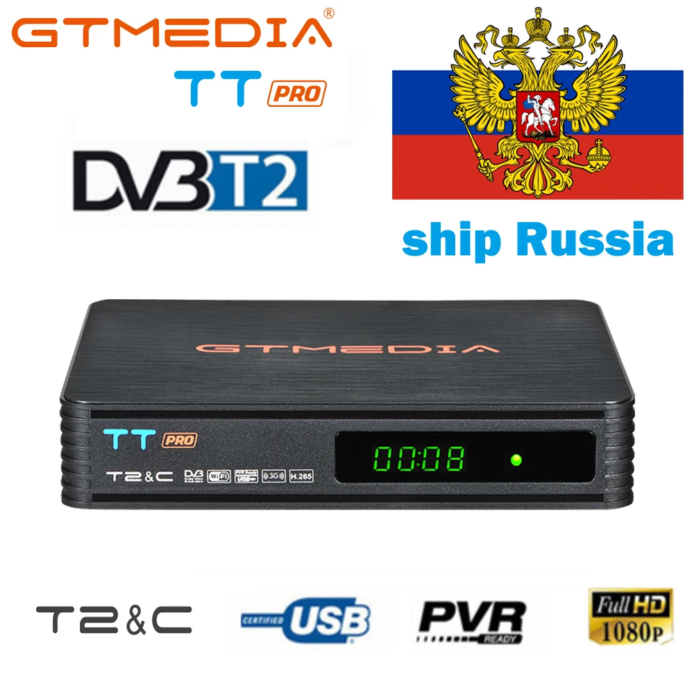 GTMEDIA TT PRO Россия DVB T2/T наземный ТВ приемник тюнер комбо wifi DVB T2 H.265 DVB-C ТВ ...