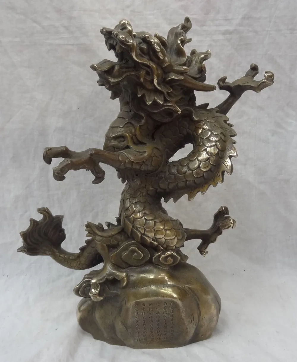 shitou 001767 13" Chinese Bronze Copper Folk Old HanZi Wealth Year ...