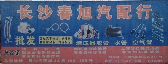 JAC Shuailing UW0035 B 1105100D825 JAC 1228 diesel fuel filter element ...