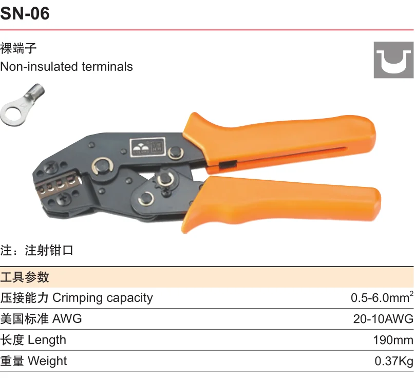 PINCE ELECTRICIEN,SN-06--Pince à sertir STYLE européen, MINI pince à sertir, terminaux isolés ...