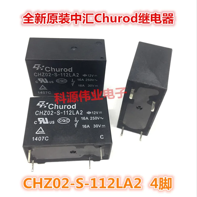 CHZ02-S-112LA2-12VDC-V-4PIN-16A-Relay.jpg